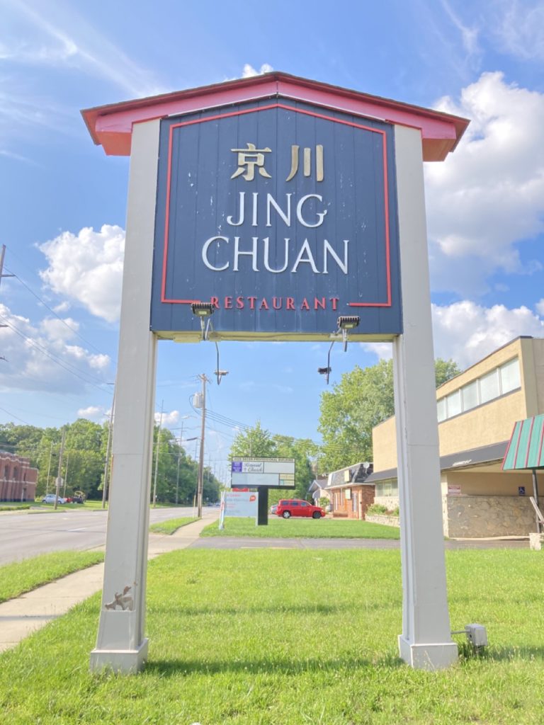 Jing Chuan: A Toledo favorite for Chinese cuisine - Toledo Parent